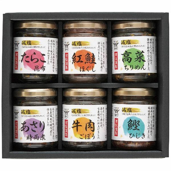 ■贈り物は当店へおまかせください。熨斗・ラッピング・メッセージカード無料 様々シーンでお使いください■