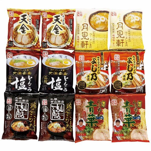 ■贈り物は当店へおまかせください。熨斗・ラッピング・メッセージカード無料 様々シーンでお使いください■