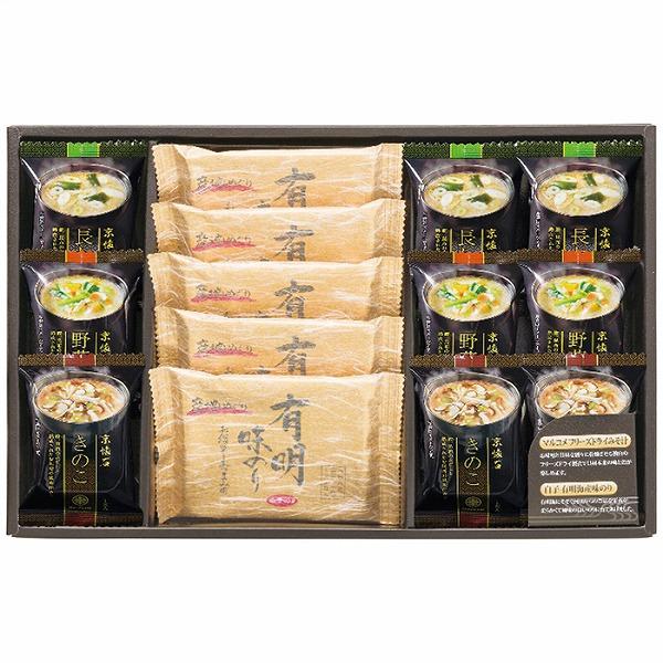 ■贈り物は当店へおまかせください。熨斗・ラッピング・メッセージカード無料 様々シーンでお使いください■