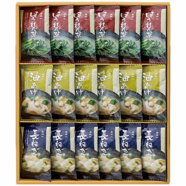 ■贈り物は当店へおまかせください。熨斗・ラッピング・メッセージカード無料 様々シーンでお使いください■