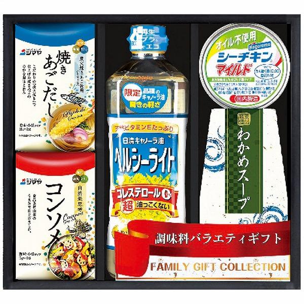 ■贈り物は当店へおまかせください。熨斗・ラッピング・メッセージカード無料 様々シーンでお使いください■