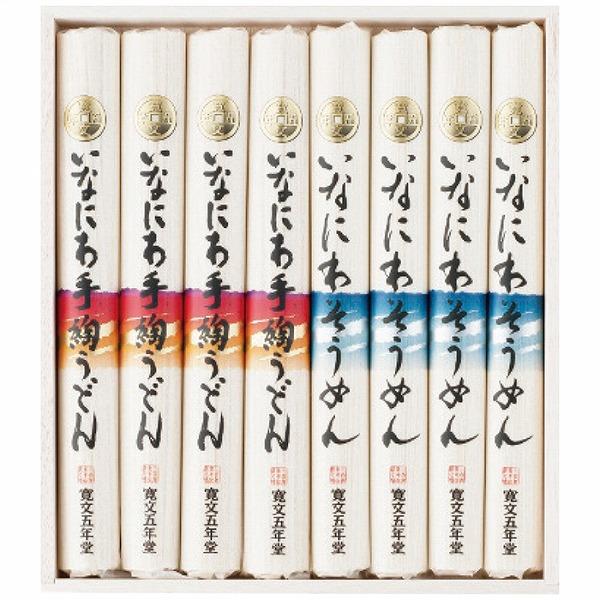 ■贈り物は当店へおまかせください。熨斗・ラッピング・メッセージカード無料 様々シーンでお使いください■