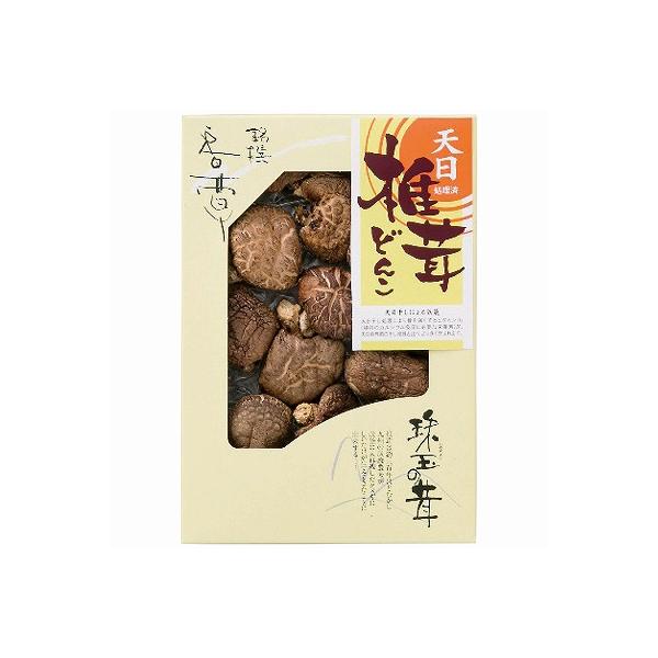 ■贈り物は当店へおまかせください。熨斗・ラッピング・メッセージカード無料 様々シーンでお使いください■