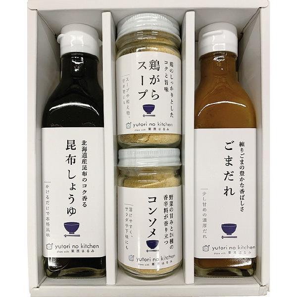 ■贈り物は当店へおまかせください。熨斗・ラッピング・メッセージカード無料 様々シーンでお使いください■
