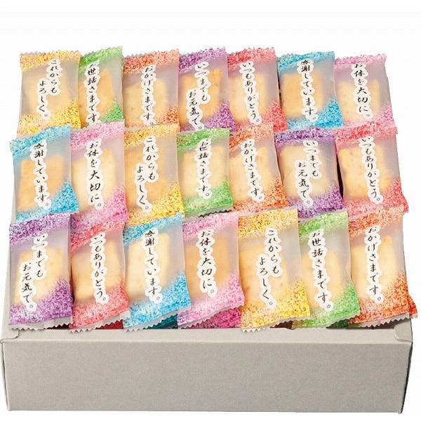 ■贈り物は当店へおまかせください。熨斗・ラッピング・メッセージカード無料 様々シーンでお使いください■