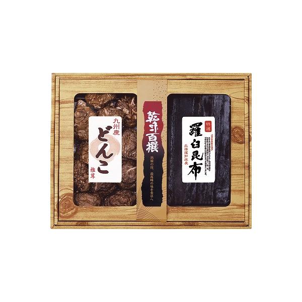 ■贈り物は当店へおまかせください。熨斗・ラッピング・メッセージカード無料 様々シーンでお使いください■新築内祝 入学 卒業 祝い 成人祝い 成人内祝 卒業祝い 卒業内祝 入学祝い 入学内祝 入園祝い 入園内祝 初節句内祝い 節句内祝 七五三...