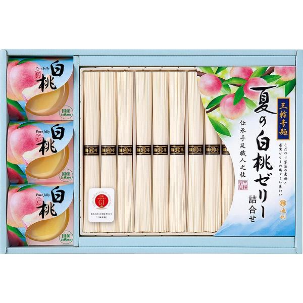 ■贈り物は当店へおまかせください。熨斗・ラッピング・メッセージカード無料 様々シーンでお使いください■