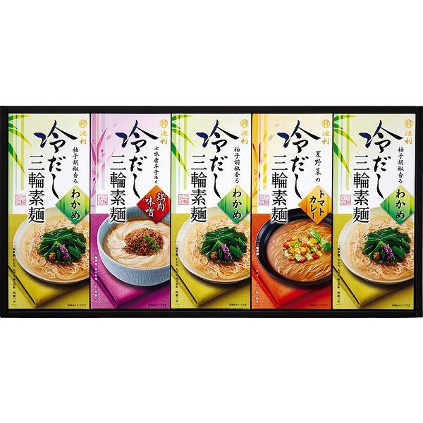 ■贈り物は当店へおまかせください。熨斗・ラッピング・メッセージカード無料 様々シーンでお使いください■