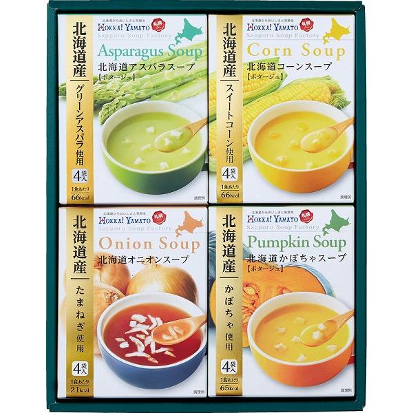 ■贈り物は当店へおまかせください。熨斗・ラッピング・メッセージカード無料 様々シーンでお使いください■