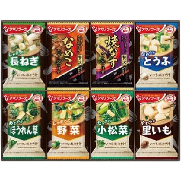 ■贈り物は当店へおまかせください。熨斗・ラッピング・メッセージカード無料 様々シーンでお使いください■
