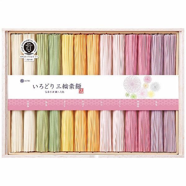 ■贈り物は当店へおまかせください。熨斗・ラッピング・メッセージカード無料 様々シーンでお使いください■