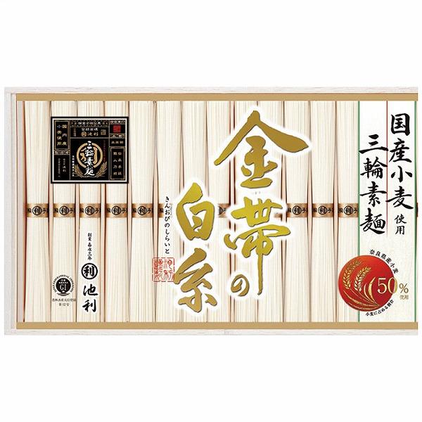 ■贈り物は当店へおまかせください。熨斗・ラッピング・メッセージカード無料 様々シーンでお使いください■