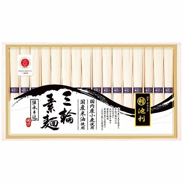 ■贈り物は当店へおまかせください。熨斗・ラッピング・メッセージカード無料 様々シーンでお使いください■