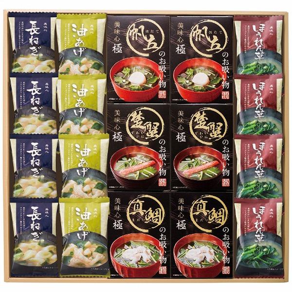 ■贈り物は当店へおまかせください。熨斗・ラッピング・メッセージカード無料 様々シーンでお使いください■