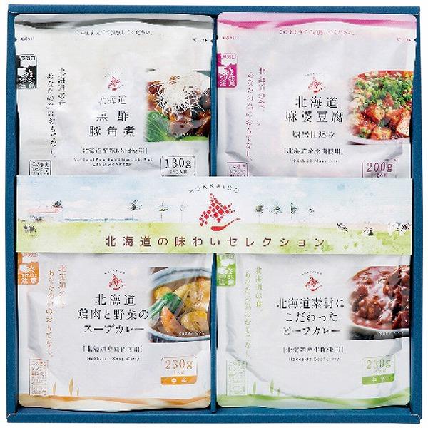 ■贈り物は当店へおまかせください。熨斗・ラッピング・メッセージカード無料 様々シーンでお使いください■