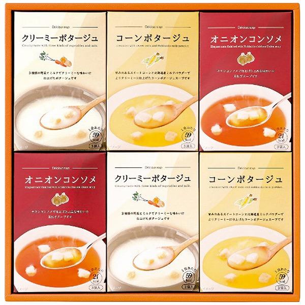 ■贈り物は当店へおまかせください。熨斗・ラッピング・メッセージカード無料 様々シーンでお使いください■