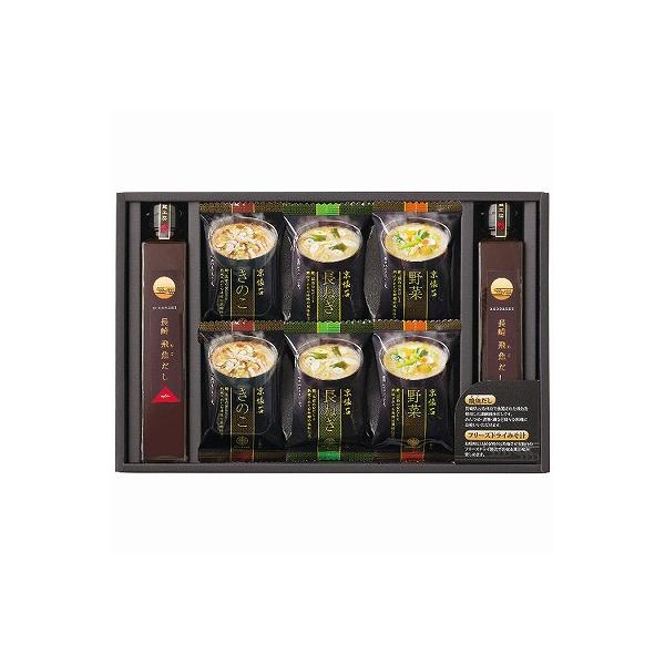 ■贈り物は当店へおまかせください。熨斗・ラッピング・メッセージカード無料 様々シーンでお使いください■