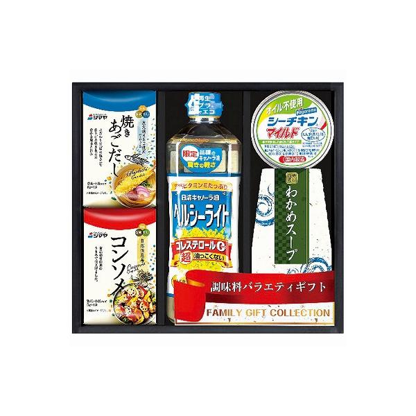 ■贈り物は当店へおまかせください。熨斗・ラッピング・メッセージカード無料 様々シーンでお使いください■