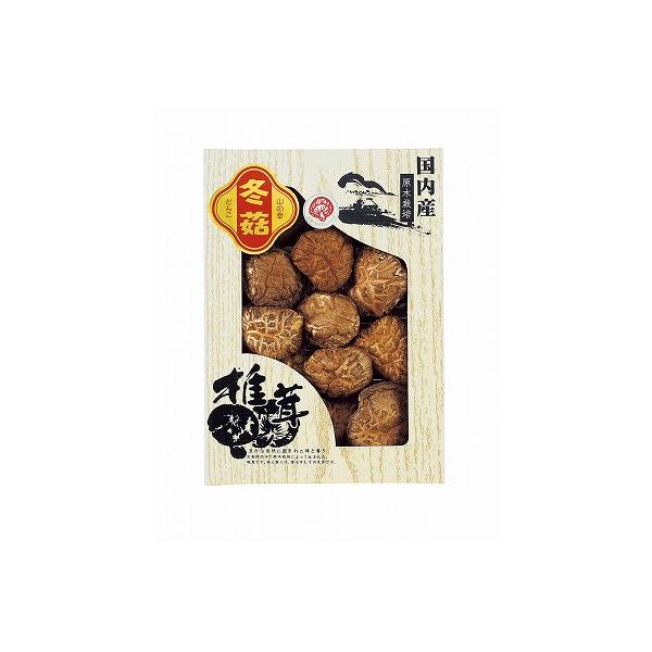 ■贈り物は当店へおまかせください。熨斗・ラッピング・メッセージカード無料 様々シーンでお使いください■
