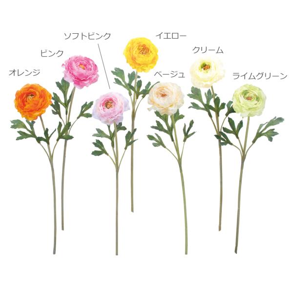 人気のラナンキュラスの造花です。1年を通して使えます。素材：プラスチック　 サイズ：全長44cm 花径9cm リーフ5.5〜9cm