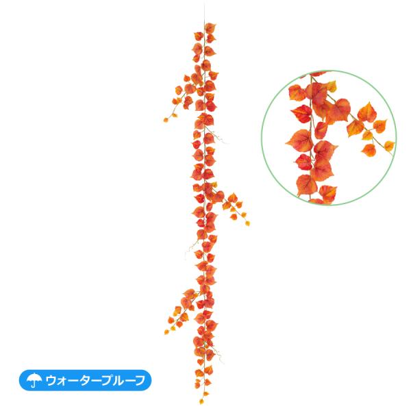 人気のコットンウッドガーランド、葉をつないだつた状のフェイクグリーン（人工植物）です。手すりに巻きつけたり ラティスや壁面を飾ったり フラワーアレンジメントの副材としてもおすすめ。葉っぱの大きさで雰囲気が変わります。棚に置いたり、ワゴンや看...