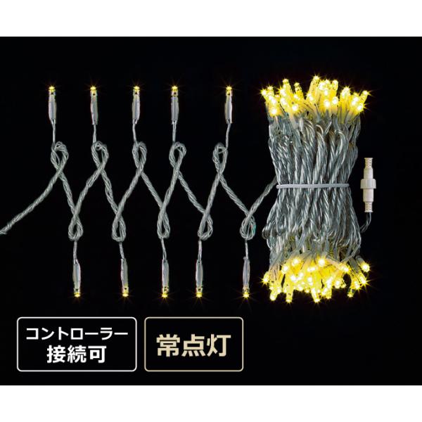 LEDライトを使用したクリスマスライトです。LEDは従来品と比べ1/10〜1/15程度の消費電力で経済的です。衝撃に強く、ホタル球に比べ球切れの心配が少ないです。専用コントローラーによって多彩なパターンのライティングが可能です。サイズ：全長...