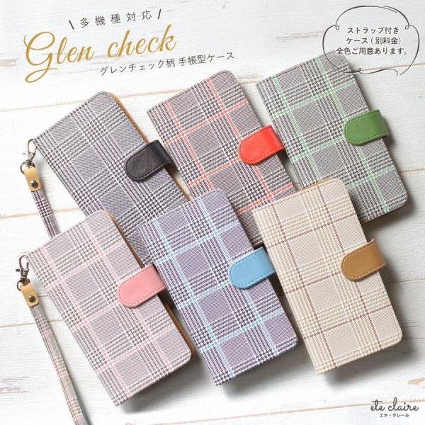 ■対応機種　Redmi Noite 11■商品仕様　ケース外側：合成皮革　ハードケース：ポリカーボネート樹脂(クリア)■特徴　マグネット式ベルト　カードポケット３個、サイドポケット１個　ストラップありの場合ストラップホール上下２ヶ所　ストラ...