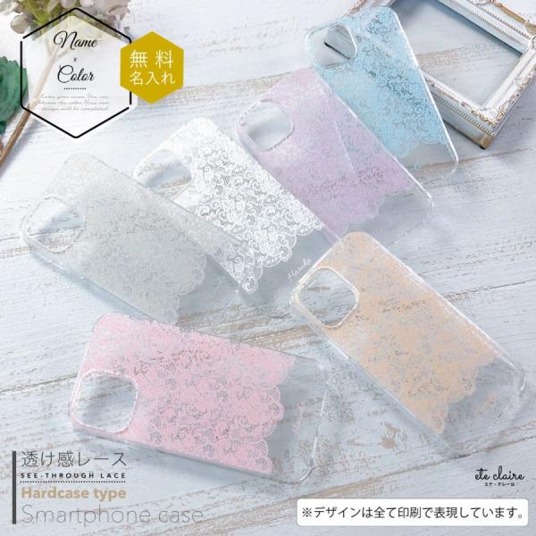 ■対応機種　Xiaomi 14T Pro A402XM■商品仕様　素材：ポリかーボネート樹脂(クリア)■特徴　ハードタイプケース　無料で名前、メッセージを入れることができます。■注意　パソコン機器及びモニタの設定及び出力環境等で、実際の商品...