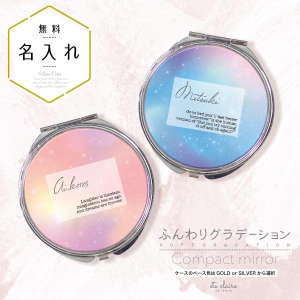 ■商品説明　素材：金属　ミラーサイズ：(約)直径68×厚み2mm　本体サイズ：(約)W73罵×H77×厚み10mm　等倍、拡大鏡(約3倍)の両面コンパクトミラー　表面のデザイン部分はPU素材を使用しております。　母の日 父の日 敬老の日 誕...