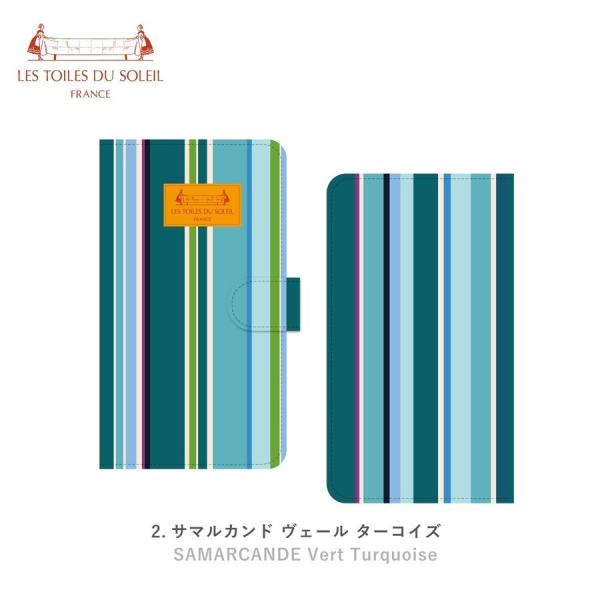 LES TOILES DU SOLEIL 手帳型スマホカバー スライド式対応サイズ　W77mm H154mm T10mmカラー　サマルカンドヴェールターコイズ（SAMARCANDE Vert Turquoise）粘着シートに端末を取り付け、...