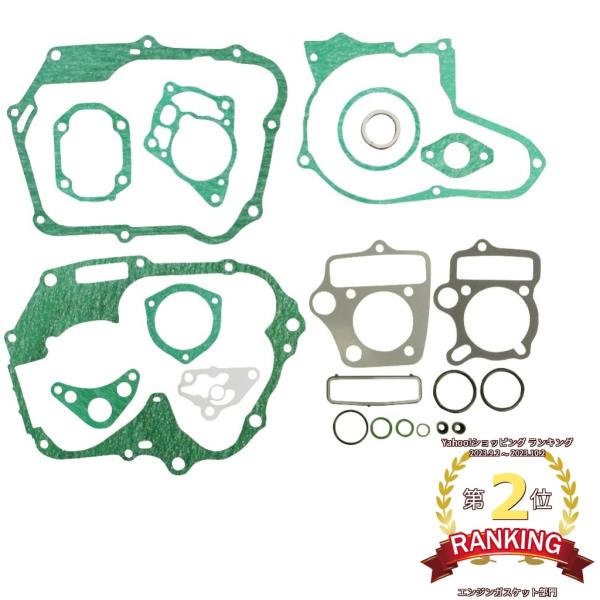 画像のガスケットセットになります。古い車種になりますので、適合については、お客様の車体で事前にご確認ください。12V 横型