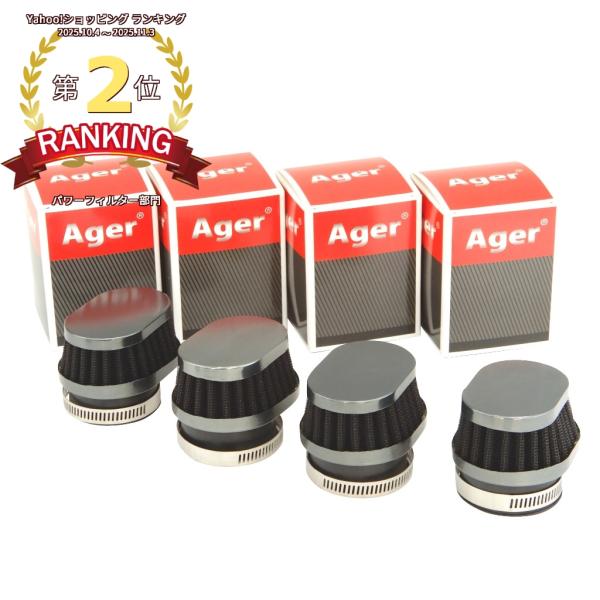 口径:48mm光沢のあるガンメタ色のパワーフィルターです。メッキ加工済み、高さを低くしたショートタイプです。サイズが合えば様々な車種に取り付け可能ですが、必ず事前に実車のサイズをご確認ください。タイトルやリストはあくまで参考としてお考えくだ...