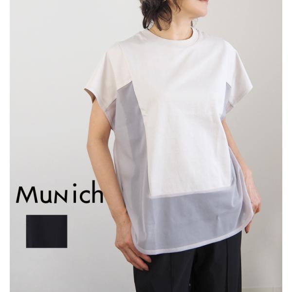 ■Munich ミューニック サイドシアープルオーバー レディースサイドから裾にかけて、透け感のあるジャージィ素材を使ったおとなっぽいカットソー！異素材のドッキングで、ワントーンでも深みのあるカラーになっています。シルケット加工を施した、し...