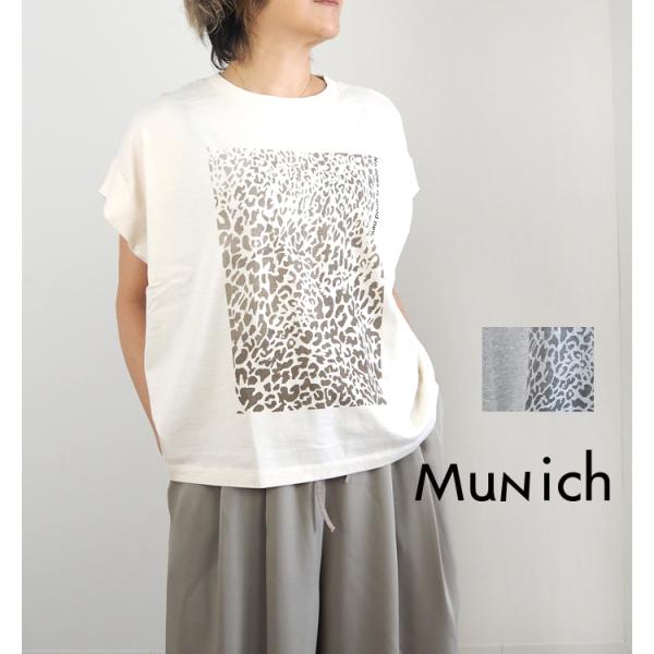 ■Munich ミューニック レオパードプリントタックスリーブTシャツ レディース40/2コットン100%の天竺素材は、肌触りが良く透けにくい、一枚で安心して着られる質感。 ワンウォッシュ仕上げでほどよくこなれた柔らかさがあり、洗濯を繰り返...