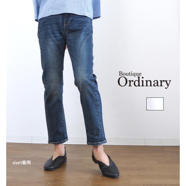 ■Boutique Ordinary ブティックオーディナリー ボーイフレンドデニムパンツ一般的なジーンズより、やや肉薄で重みを感じることなく快適な穿き心地のデニムパンツです。シルエットは、ややテーパードのスリムボーイフレンド。ヒップやワタ...