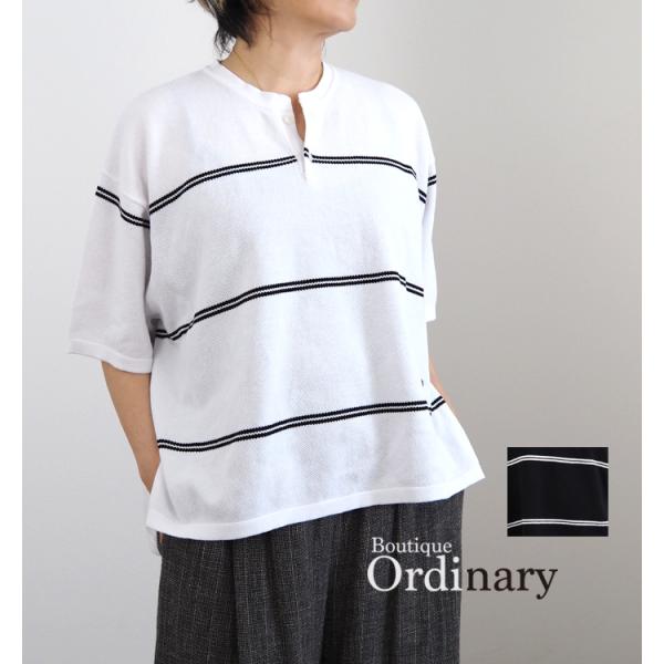 ■Boutique Ordinary ブティークオーディナリー ボーダー ニットポロ バンドカラー カノコ編み オーバーシルエット レディースワイドボーダーが目を引く、バンドカラーニットポロ。シンプルながらも一枚で着映えし、大人カジュアルに...