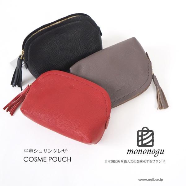 しっかりとカタチを保ち、キズの付きにくい山羊革を使った、コスメポーチです。マチもたっぷり、スマートフォンも入る大容量で、口も大きく開き、出し入れしやすく機能的！上質な本革は、高級感があり、リッチ感の漂うポーチです。ファスナーの引き手は、同じ...