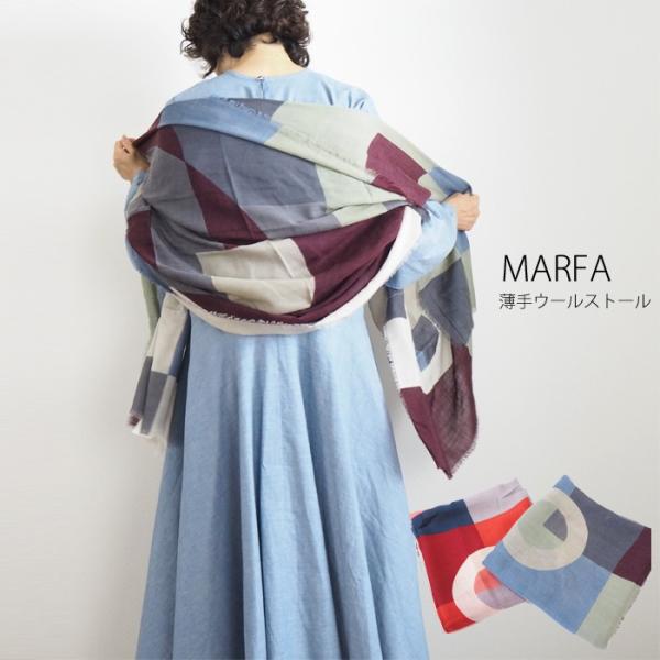 ジオメトリック柄の、巻きやすい長方形 大判ストールです。細番手の繊細なウールを使い、滑らかで暖かい薄手の素材。大判の割には、ボリュームが出ず、巻きやすく扱いやすい1枚です。ウール100%なので、とても暖かく、柔らかい肌触りです。引っ掻け等に...