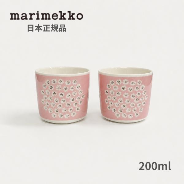 【マリメッコ正規販売店】ブランド：marimekko（マリメッコ）柄：Puketti（プケッティ）サイズ（約）：直径7.5cm　高さ7cm容　量：約200ml材　質：磁器※電子レンジ・オーブン・食洗機対応※材質の特性上、表面にピンホール（小...