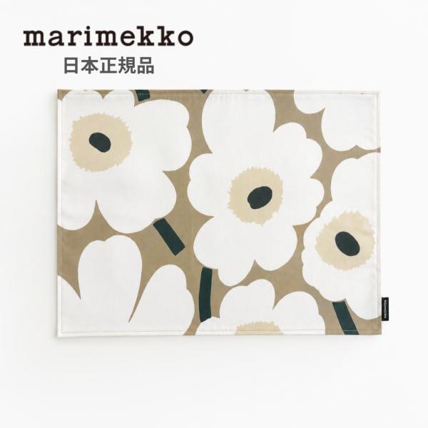 【マリメッコ正規販売店】ブランド：marimekko（マリメッコ）柄：Pieni Unikko（ピエニ ウニッコ）サイズ（約）：縦32.5 cm　横43cm材　質：コットン100% (アクリル樹脂加工)※汚れた場合は、柔らかい布などで軽く拭...