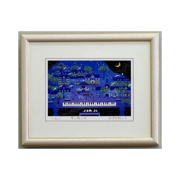 作品名 星の降る町    作家名 吉岡浩太郎    ○作品詳細    作品の種類ジグレスクリーン版画    作品の詳細エディション2000部/作家サイン    絵サイズ15.0X10.0センチ    額縁サイズ27.5X22.5センチ   ...