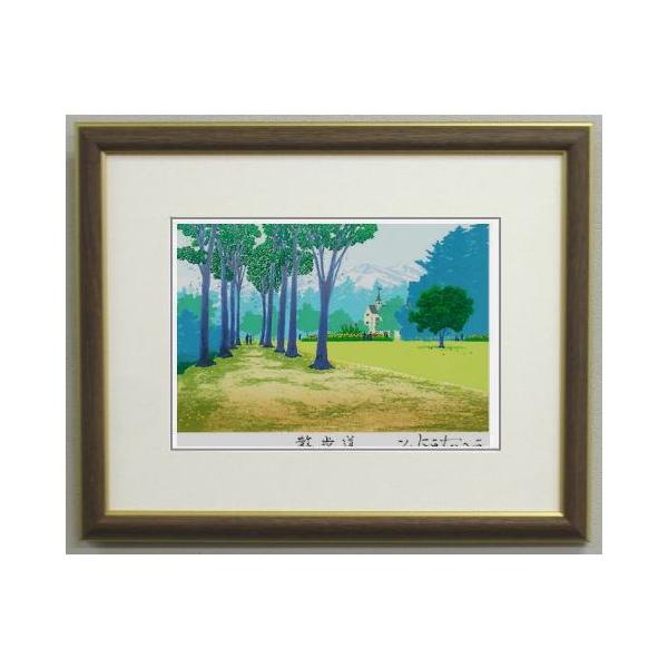 作品名 散歩道    作家名 吉岡浩太郎    ○作品詳細    作品の種類 ジグレスクリーン版画    作品の詳細 エディション2000部/作家サイン    絵サイズ 15.0X10.0センチ    額縁サイズ 27.5X22.5センチ ...