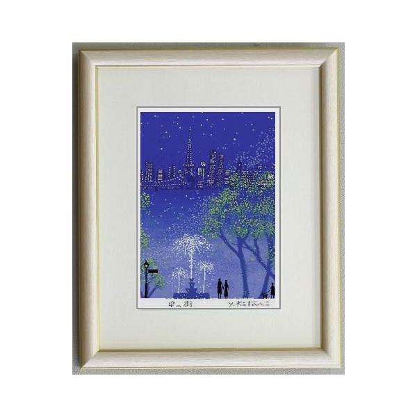 作品名 星の街作家名 吉岡浩太郎○作品詳細作品の種類ジグレスクリーン版画作品の詳細エディション2000部/作家サイン絵サイズ15.0X10.0センチ額縁サイズ27.5X22.5センチ額縁のタイプ アルミ製デザインフレーム/アクリルガラス付/...