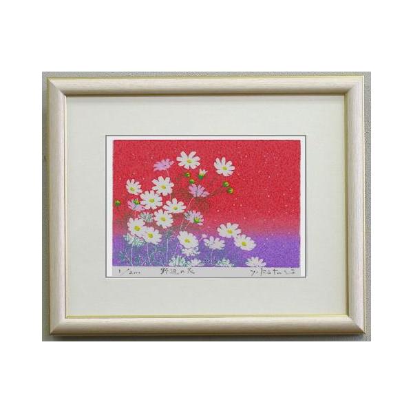 作品名 野辺の花    作家名 吉岡浩太郎    ○作品詳細    作品の種類 ジグレスクリーン版画    作品の詳細 エディション2000部/作家サイン    絵サイズ 15.0X10.0センチ    額縁サイズ 27.5X22.5センチ...