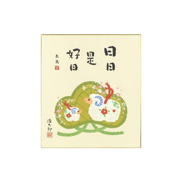 ☆メール便・ゆうパケット便（郵便投函）なら送料無料です！ご注文内容確認画面のお届先にて配送方法をネコポス便に変更してください。お支払いは、代金引換はご利用できませんのでご注意ください。吉岡浩太郎色紙は、一枚、一枚手で摺られたシルクスクリーン...
