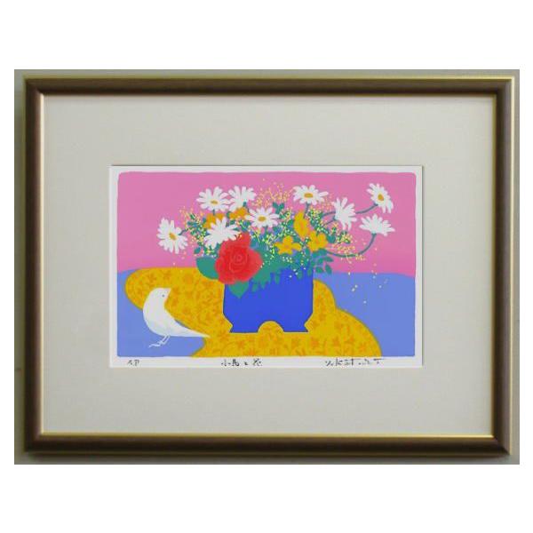 作品名　小鳥と花    作家名　吉岡浩太郎    ○作品詳細    作品の種類　シルクスクリーン版画    作品の詳細　エディション500部/作家サイン    絵サイズ　22.7X13.6センチ    額縁サイズ　40.0X31.0センチ ...