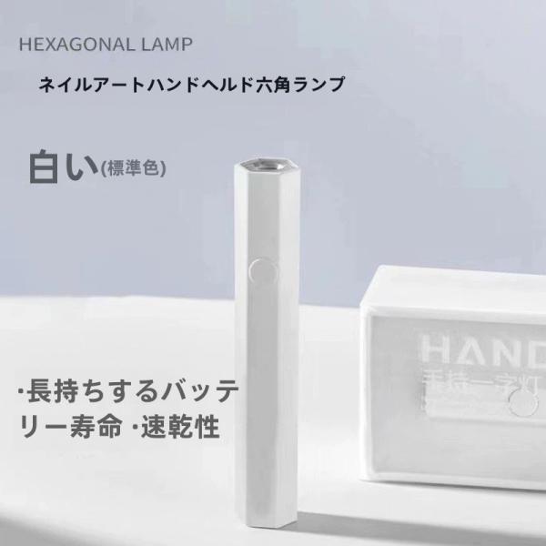 【発売日：2025年02月18日】【製品の特徴】コンパクトで携帯性抜群：手のひらサイズで、バッグにすっぽり収まり、いつでもどこでもネイルを楽しめます！ 速乾機能：LEDライトで、たった10秒でネイルを固め、時間を節約！ 安全設計：スマートセ...