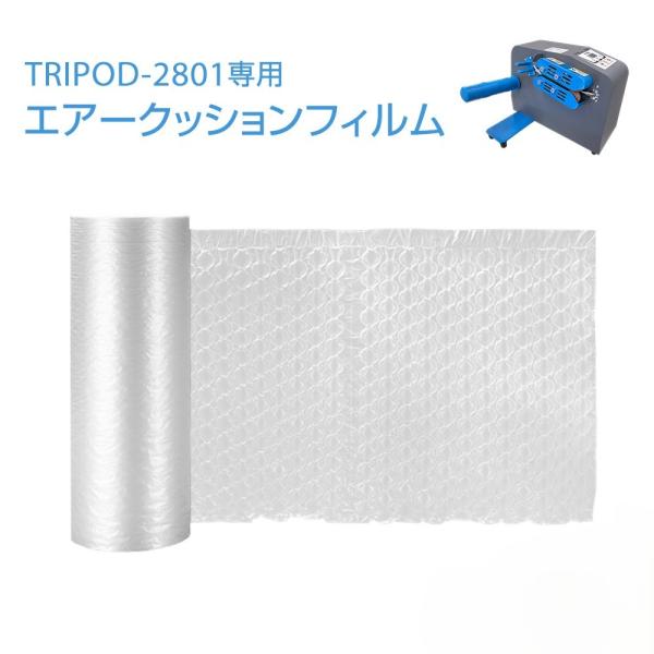 ■商品仕様■【バブルタイプ小15μm】型番：small_bubble_15一粒のサイズ：2.5cmフィルム厚：15μm販売単位：1箱（2ロール入り）フィルム長さ：600m (300m×2)