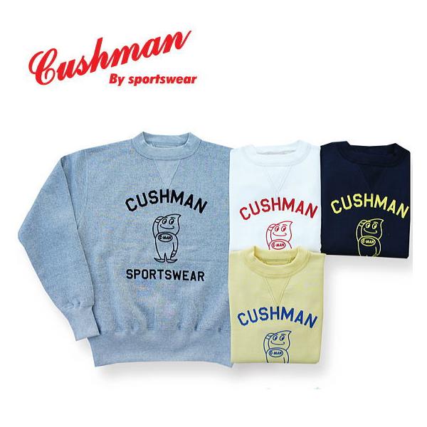 agogo55_cushman-26901p-cb agogo55_cushman-26901p-cb