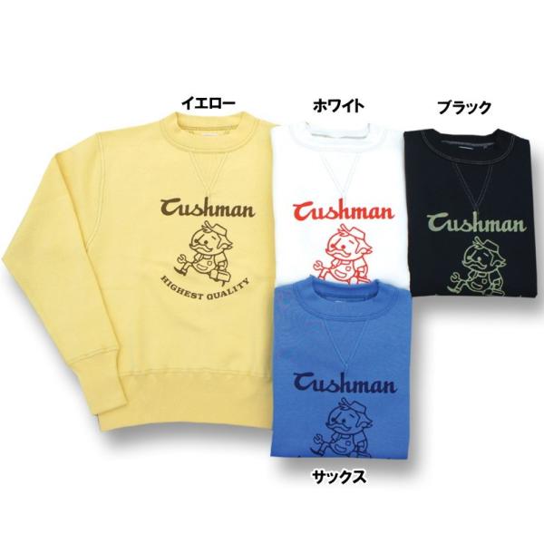 agogo55_cushman-26901p-cushman agogo55_cushman-26901p-cushman